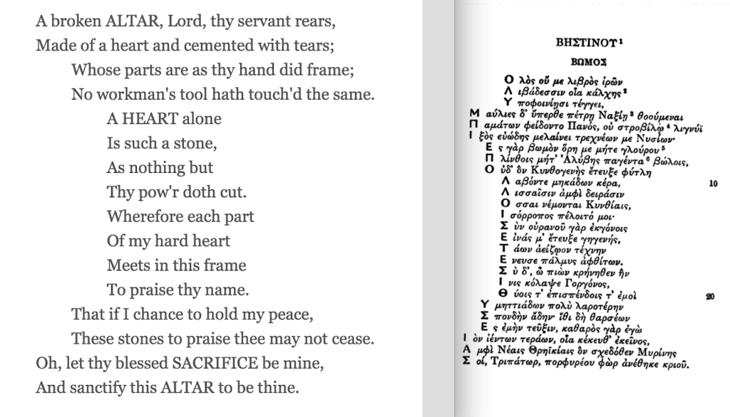 Using Graphic Language: A Short History of Figure Poems – Sarah E. Bond